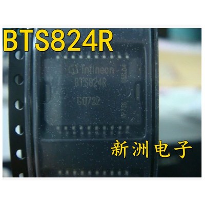 BTS824R 汽车电脑易损芯片电桥开关驱动器IC散热铁底20脚全新现货
