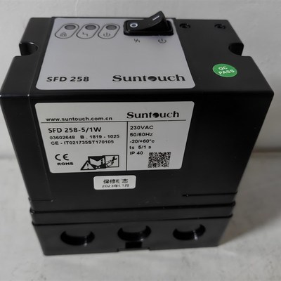 suntouch点火控制器SFD258-5/1W烧嘴智能点火器