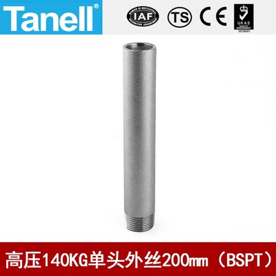 单头管外丝BSPT200长140KG高压管件Sch80焊接304316天佑管业11683