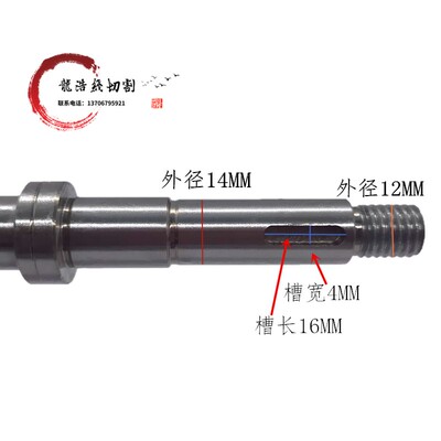 线切割配件 长德机床运丝筒丝杆带螺母M18*1*427长德机用耐用促销