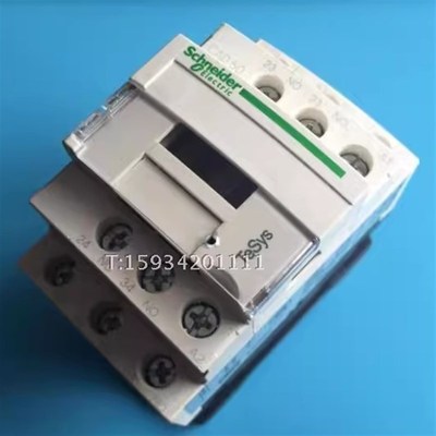 接触器式中间继电器CAD50M7C 5常开 220V CAD-50M7C中间继电器