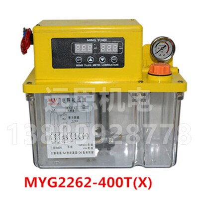 双数显 MYG2262 400T 4升 黄油泵 半自动 油脂泵 机床润滑