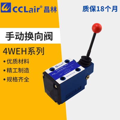 4WMM6E10B 32三位四通4WMM16G7X/F液压25M手动换向阀4WMM10D J H