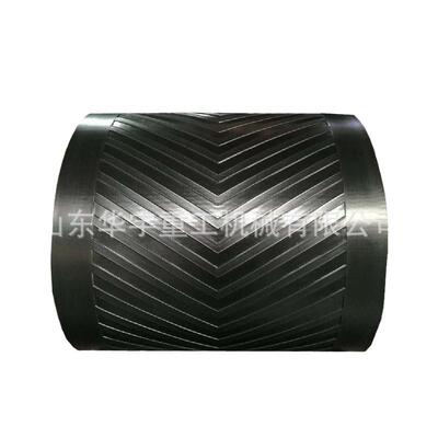 华宇供应矿用橡胶传输皮带 钢丝绳pvc输送带 煤矿用阻燃PVG输送带