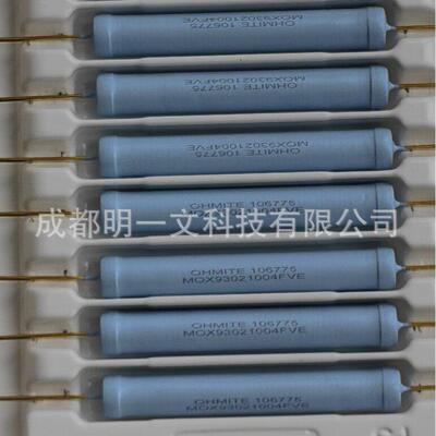 MOX93021004FVE金属氧化物电阻器Ohmite  7.5watt 1Mohm 1%全新