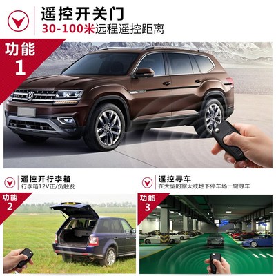 汽车开锁关锁方向灯双闪12V通用不是防盗器中控锁报警器