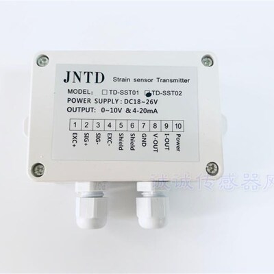 新款JNTD重量信号变送器称重传感器放大器4 20ma 测力0 10v 0 5v