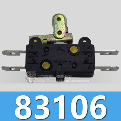 83106 行程开关 微动开关 滚轮开关 芯子 5A 银点 可替代Crouzet
