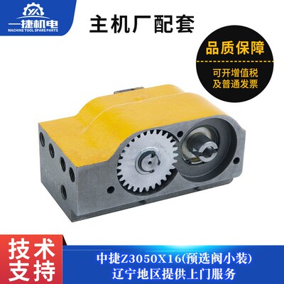 沈阳中捷摇臂钻床Z3050 3063 3080预选阀小装变速阀 41011 64011