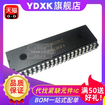 天猫 ICL7109CPL ICL7109CPLZ TC7109CPL显示器驱动