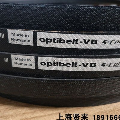 OptibeltVB进口B2707Ld/17x2667Li B105德国欧皮特防静电三角带