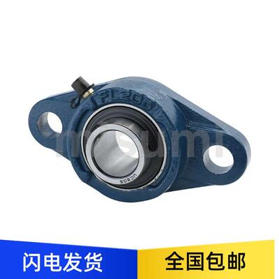 外球面带座轴承E-UCFL202 203 204 205 206 207 208菱形带座轴承