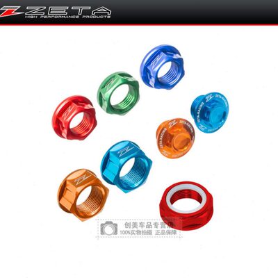 日本zeta越野摩托车改装螺母铝合金车轴前后螺丝螺帽赛车轻量配件