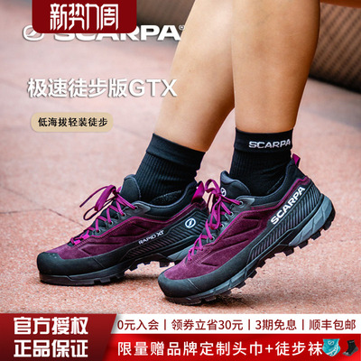 新款极速XT都市户外接近鞋