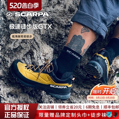 新款极速XT都市户外接近鞋