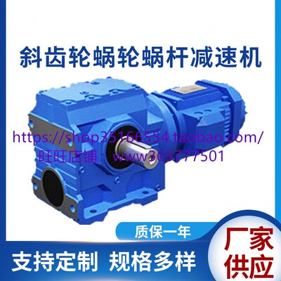 GFA157和XLD4-87-1.1KW减速机减速器不带电机接口XLD4-87-1.5KW