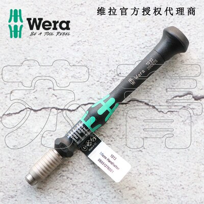 德国Wera维拉1013 Kraftform 精密螺丝刀手柄 半月接口