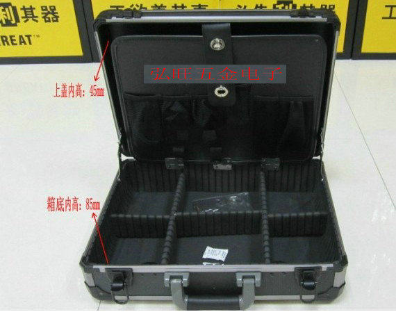 95-281-23自由组合套装工具 工具箱套装 钳工 电工万能套装工具