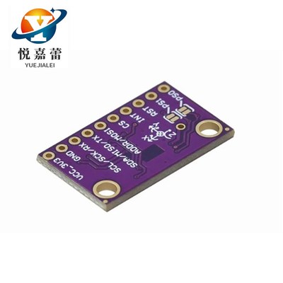 BNO080 BNO085 AR VR IMU高精度九轴 9DOF AHRS 传感器模块