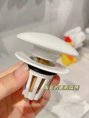 谷野通用洗手盆即插陶瓷顶按压式弹跳下水器管配件洗脸池漏水塞子