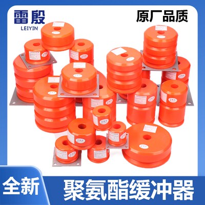 李尔电梯聚氨酯缓冲器HP8107S 8113S 8108S 8113S 8112 适用通力