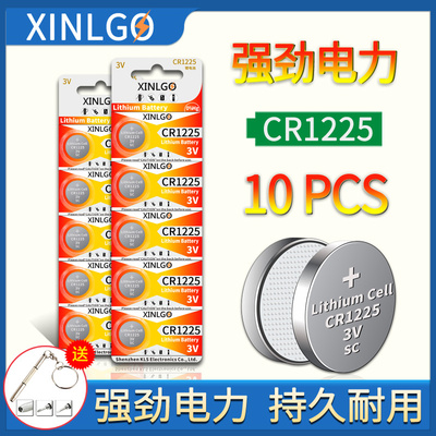 3V纽扣电池CR1225原装锂电子3D眼镜发光玩具CR927胎压检测计通用