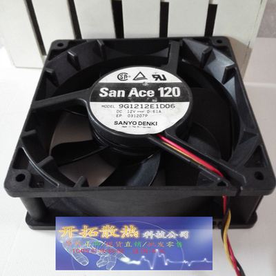 三洋SanAce 12038 12V 0.61A 9G1212E1D06 机箱散热风扇