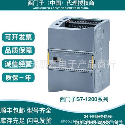 6AV6647-0AE11-3AX0KTP100精简面板10