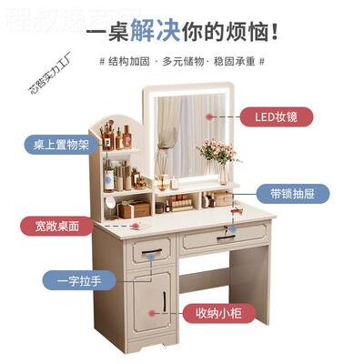 室梳妆台卧妆简约XEV现代主卧化妆桌204新款轻奢化妆台镜2收纳柜