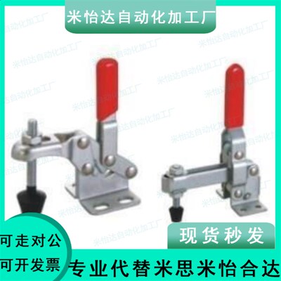 怡合达型 WDC11502-B WDC12050-U 快速夹钳 垂直压紧式法兰底座型