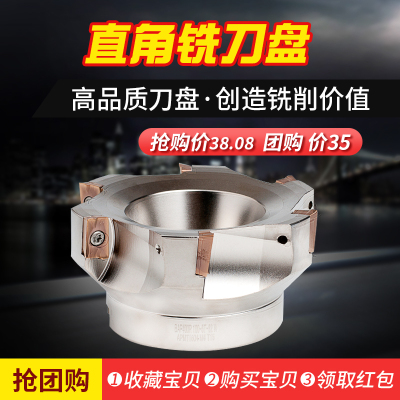 精品90度数控铣床加工中心用平面铣刀盘R0.8 BAP300R 400R 50 63