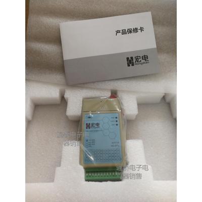 宏电h7710s 宏电h7710c 宏电7710 4G DTU 宏电H7710 GPRS 485 232