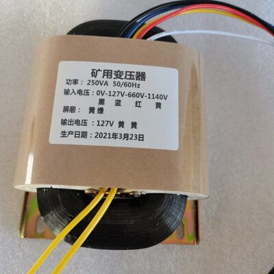 变压器/J/竞儒/JR/R-50VA输入380 220V转18V24V36V48V