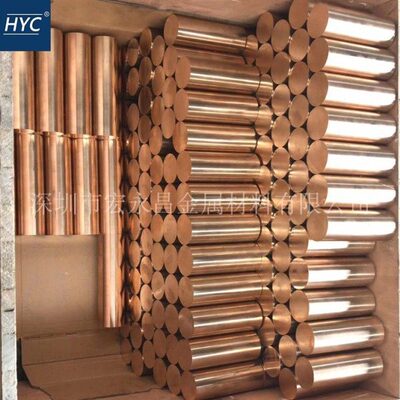 TBe2铍铜棒 铍铜板 高硬度耐磨铍青铜板 铍青铜棒 高铍铜棒 铜板