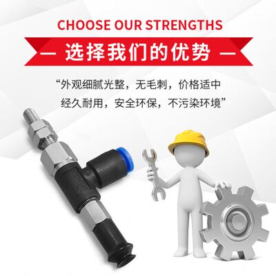 ZPR06 ZPR08BN BS BGS-04 06-A5 A6波纹型吸嘴硅胶螺纹款真空吸盘