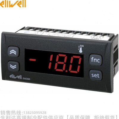 eliwell/伊力威温度压力湿度控制器EM300/I/V/LX/LXI ST544/C