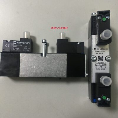 V45A611D-C313A现货V206527A-B213R V206B22A-B213R诺冠电磁阀