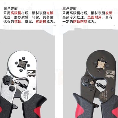 欧式VE管型端子压线钳HSC8 6-4冷压端子压接钳针型接线端子压线钳