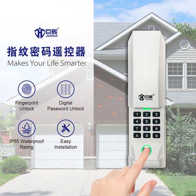巨晖指纹密码通用多全频对拷贝电动卷闸帘门433车库钥匙315遥控器
