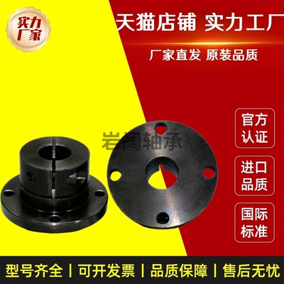 导向轴支座光轴固定座STHWR/STHWRB8 10 12 16 20 25 30 35 40 50