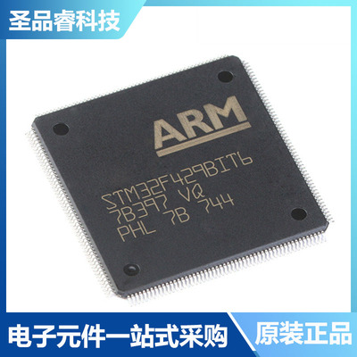 STM32F429VIT6 STM32F429ZIT6 IIT6 BIT6 32位微控制器