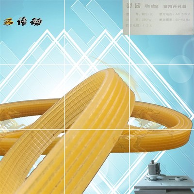 同步 Xin Xing MCL-K新型开孔器皮带打孔机窗帘皮带传动带