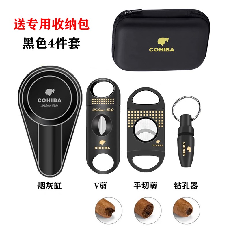 古巴雪茄剪德国进口不锈钢锋利刀刃便携式雪茄剪刀v型