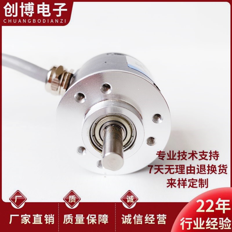 EBB38B6-P6AR-600.3KTZ00自动化设备光电旋转编码器1000
