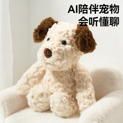AI毛绒小狗玩具1到3岁儿童仿真西高地口令娃娃女宝宝生日新年礼物