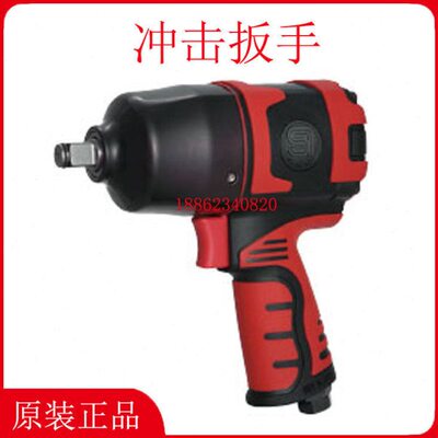 SHINANO信浓SI-1490B-1490BSR-1492-1492B-1492BSR气动冲击扳手