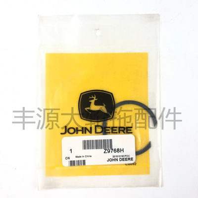 迪尔904 1054 1204输入轴花键联轴器卡簧Z9768H拖拉机农机配件