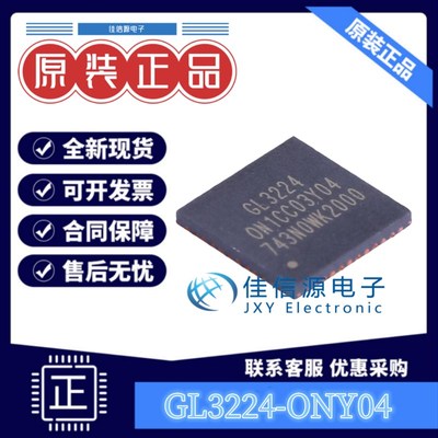 USB芯片 GL3224-ONY04 GENESYS(创惟) QFN-48 读卡器控制IC 全新