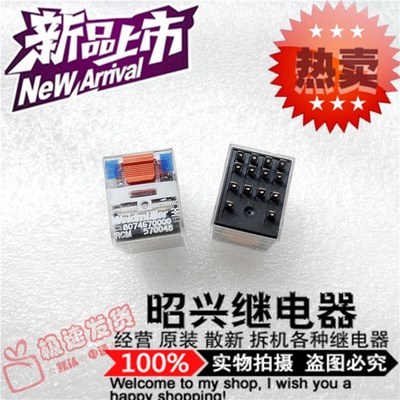 特价促销RCM570048 全新进口6A/250VAC 魏德米勒8074670000继电器