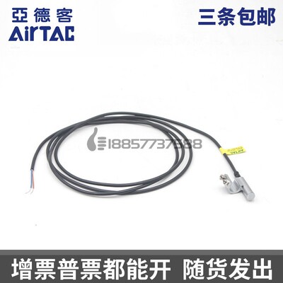 亚德客磁性开关 DS1B1020 DS1B2020 DS1B3020 DS1B4020气缸感应器
